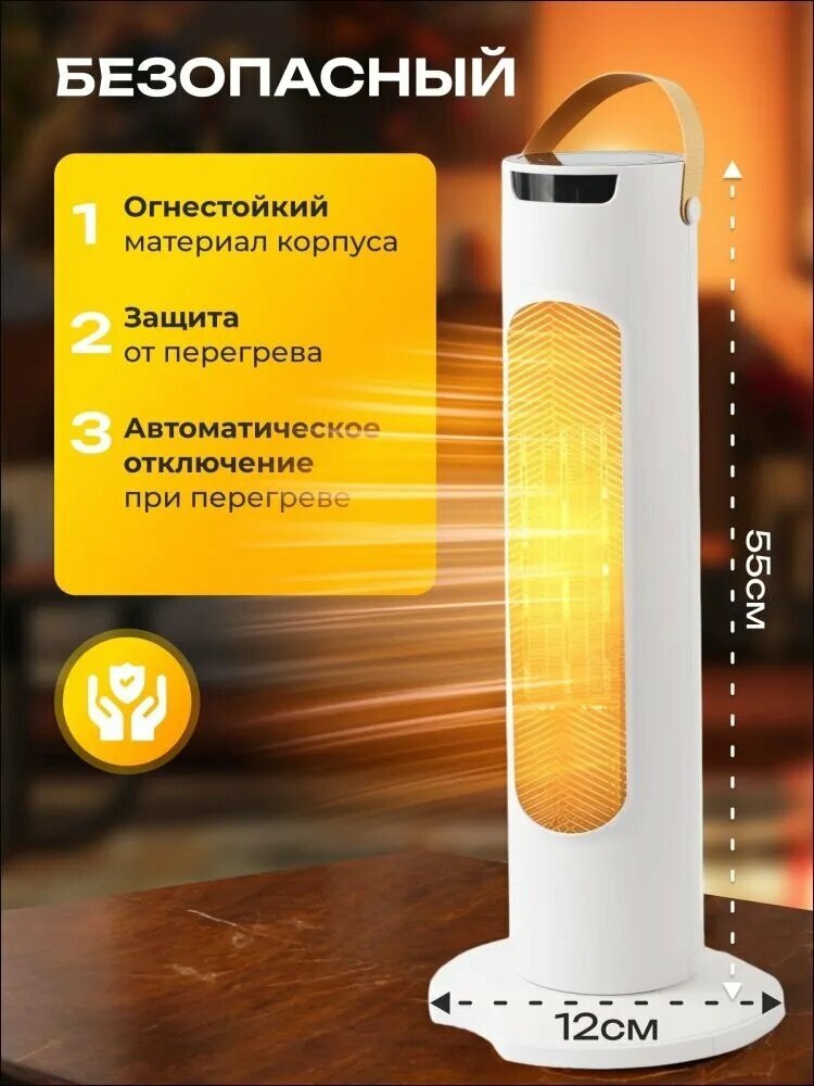 Обогреватель для дома — фото 1