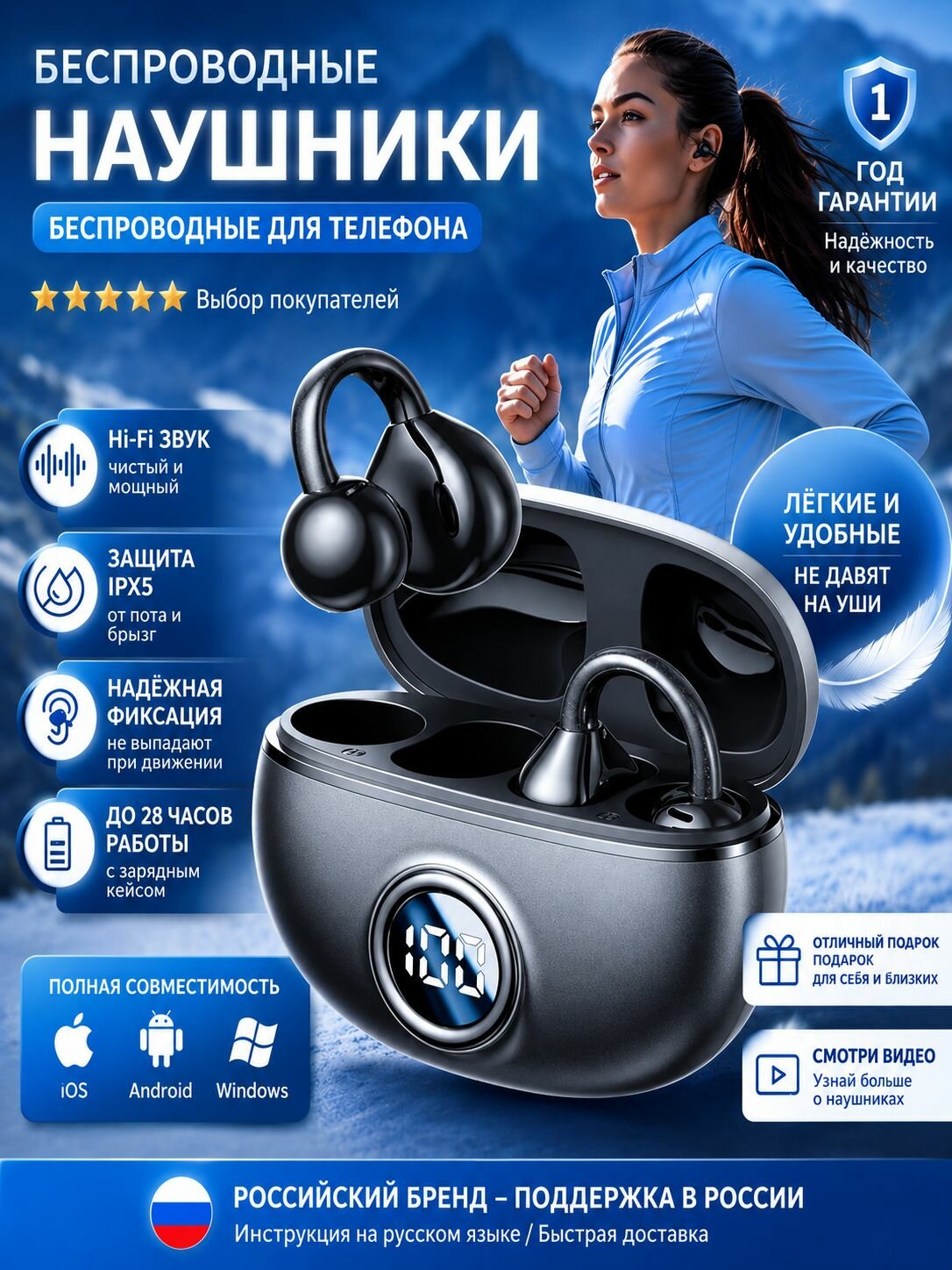 Наушники беспроводные для телефона, Наушники Клипсы с Bluetooth 5.4, HD-Звуком и Защитой IPX5