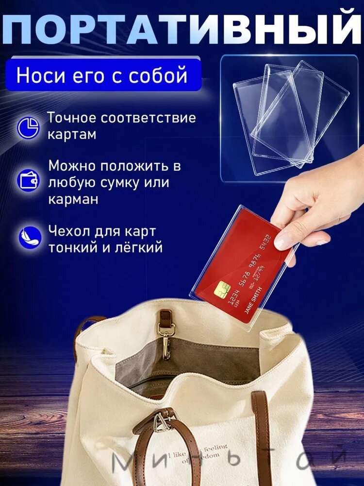 Обложка , прозрачный — фото 1