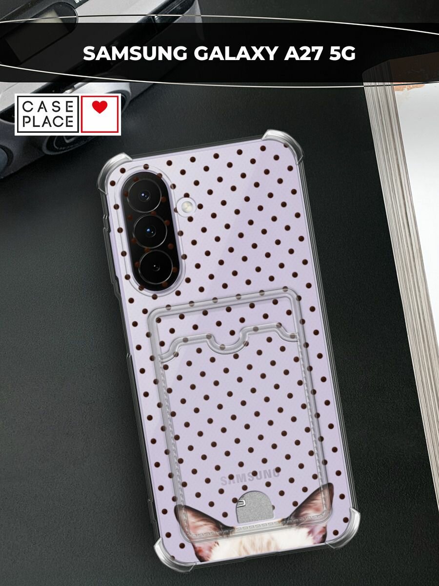 Чехол на Samsung Galaxy A27 5G (Самсунг Галакси A27 5G) с картой и принтом Ушки котика