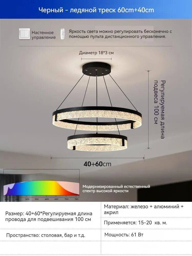 Cassina Люстра, LED, 61 Вт — фото 1