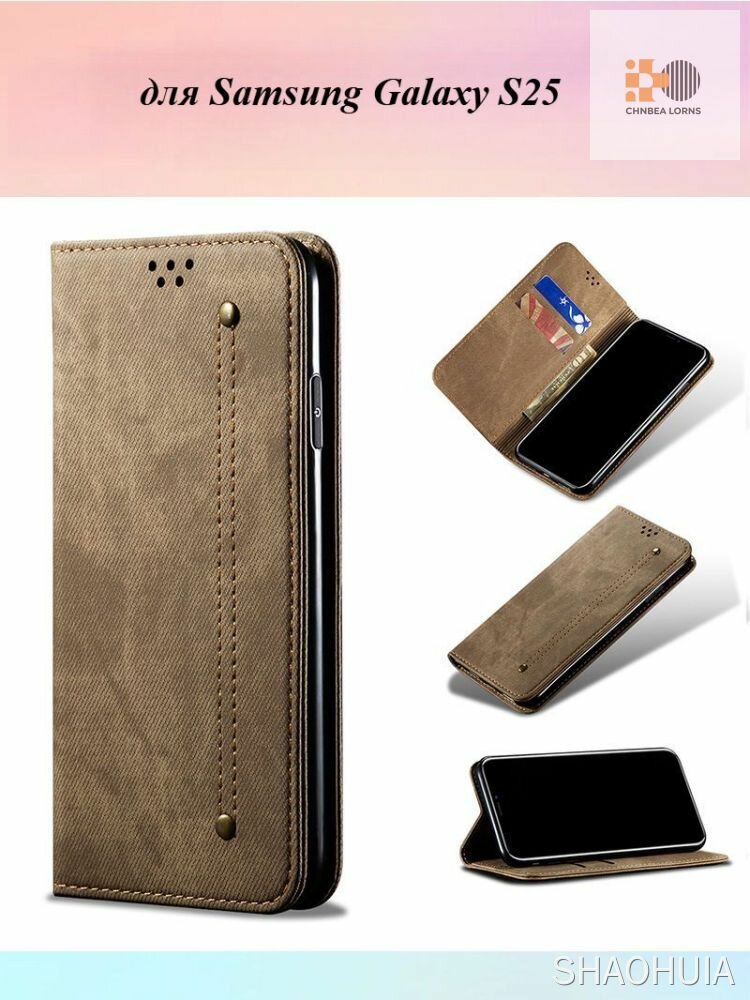 Чехол-книжка для Samsung Galaxy S25(Самсунг галакси с25), роскошная магнитная кожа, отделения для карт, стиль деним