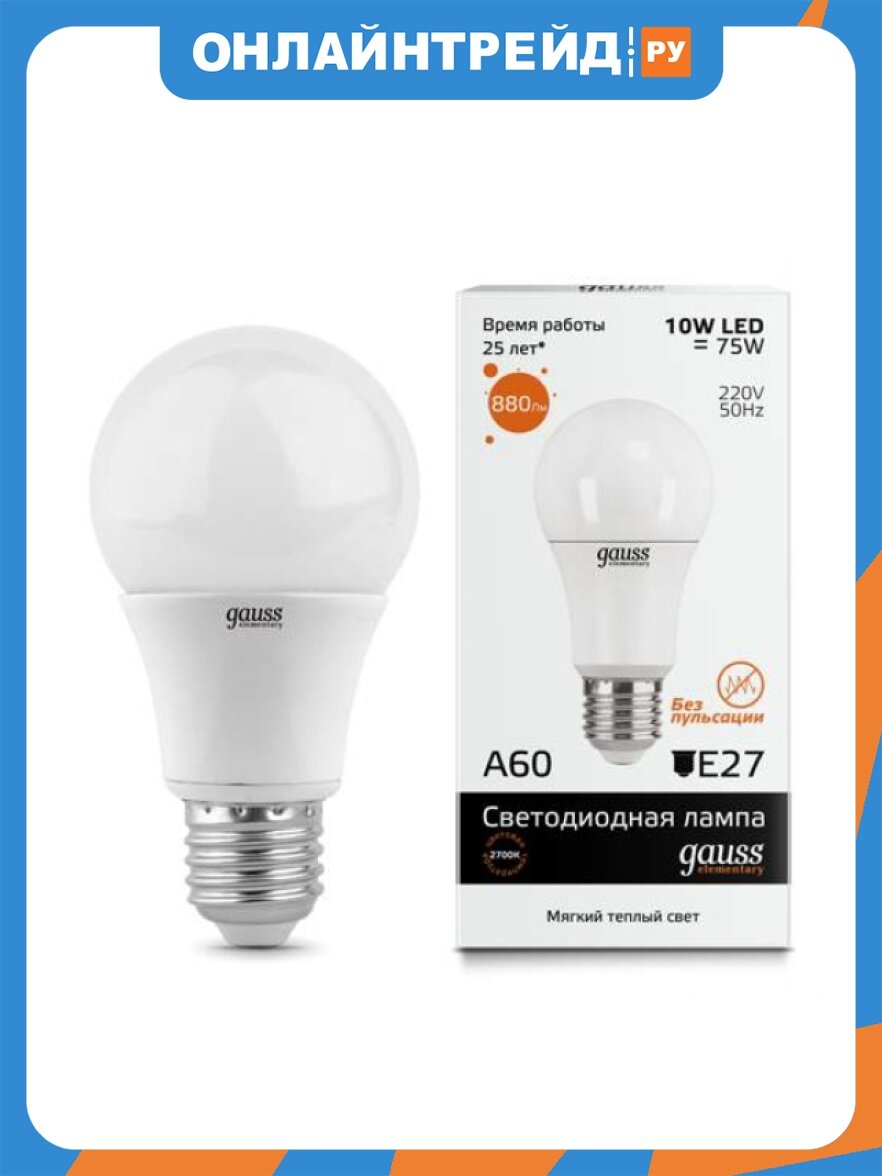Светодиодная лампа Gauss Elementary LED A60 E27 10W 3000K (упаковка 10шт)