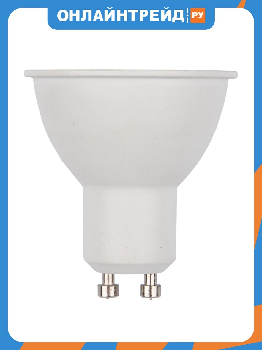 Светодиодная лампа Volpe LED-JCDR-9W/4000K/GU10/38D/NR