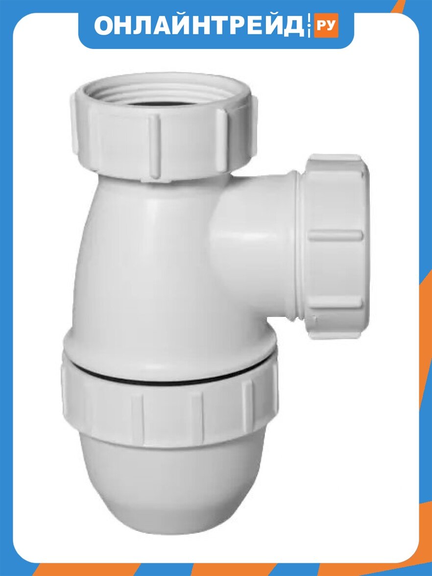 Сифон бутылочный Mcalpine MRSK2-NW-MINI, 1 1/2" x 40 мм без вып, не регулир. по высоте, выход 40 мм компрес.