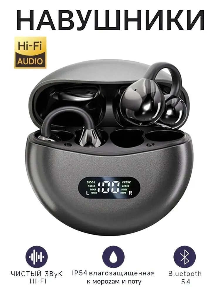 Наушники беспроводные с микрофоном M79, Bluetooth, USB Type-C, Lightning, черный матовый