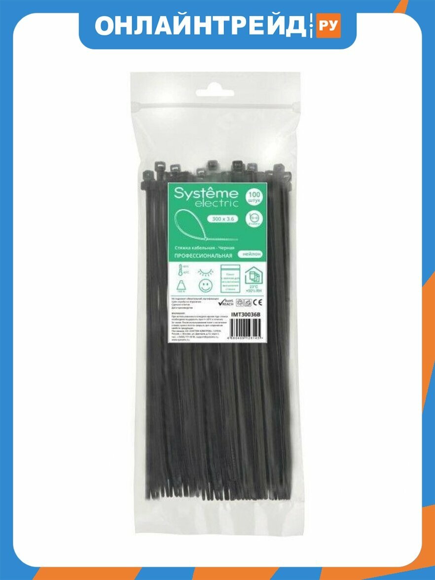 Стяжка кабельная Systeme Electric (schneider Electric) 300х3.6 черн. (уп.100шт), IMT30036B