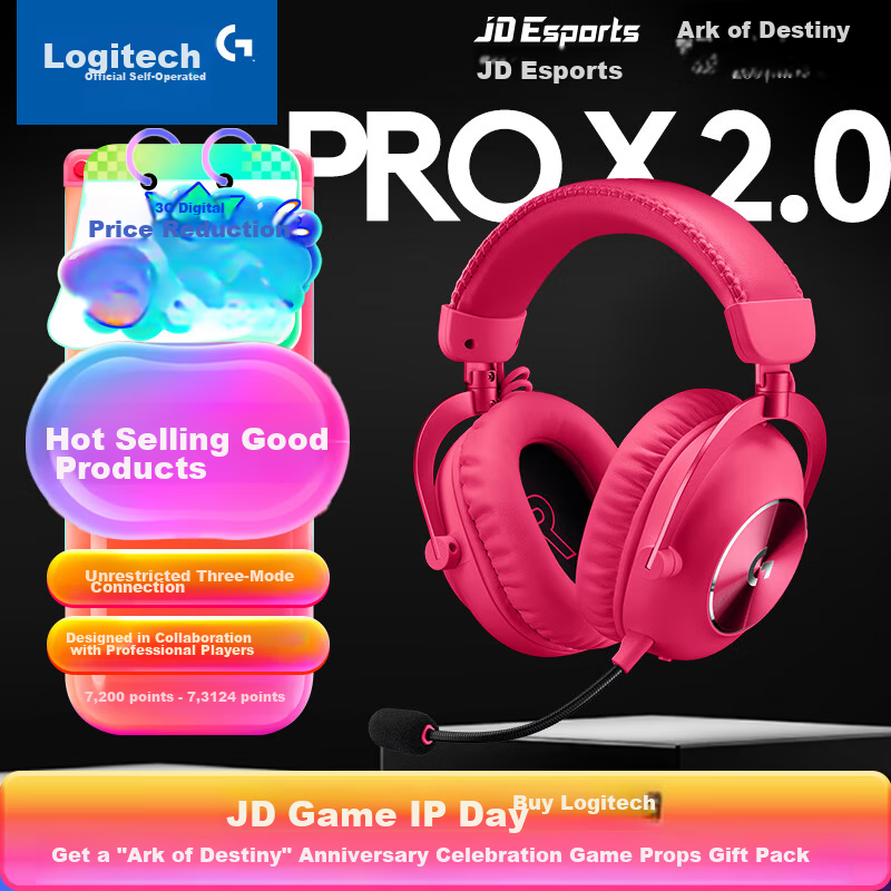 Беспроводные игровые наушники G PROX2 с 7.1-канальным звуком, розовые, три-режим подключения для ПК Цвет：Серия PRO
