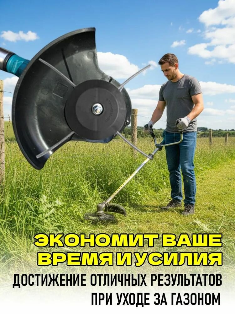 Катушка для триммера — фото 1