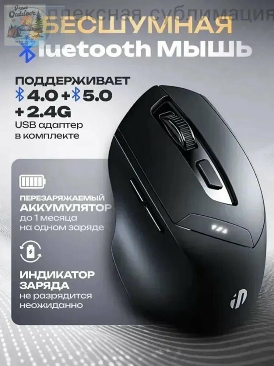 INPHIC Мышь DR01 беспроводная Inphic, черный