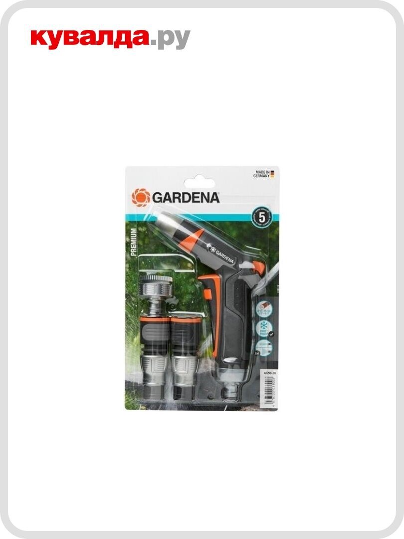 Комплект для полива GARDENA 1/2"-5/8" Premium базовый 18298-20.000.00