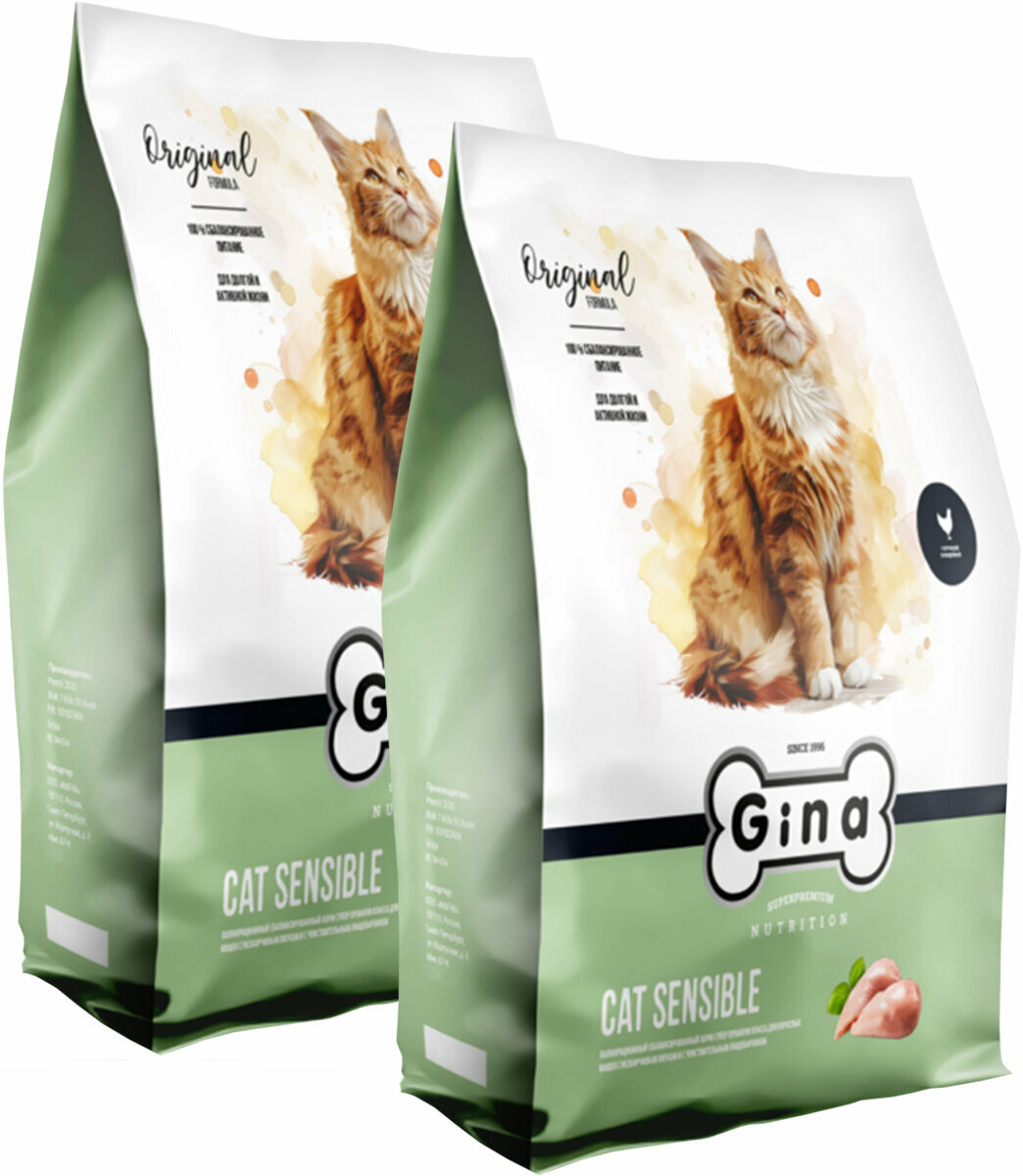 GINA GRAIN FREE ADULT CAT SENSIBLE беззерновой для взрослых кошек с чувствительным пищеварением 02309 (1 + 1 кг)