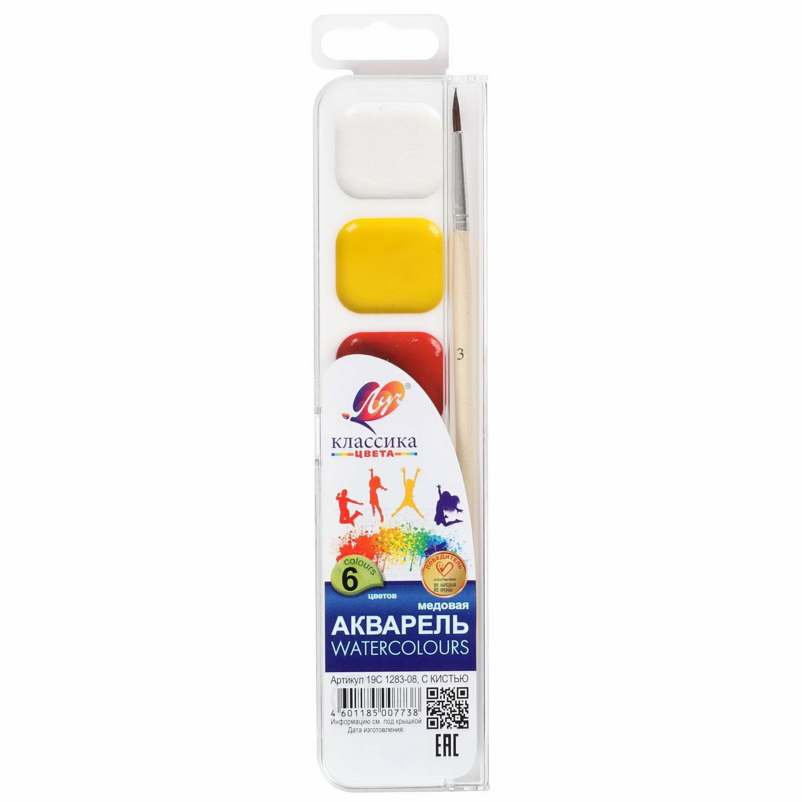 Акварель Классика, 6 цветов, с кистью, вид краски: акварельная, 2 шт.