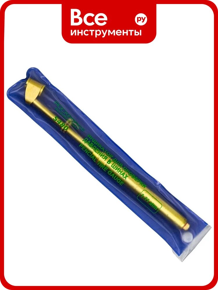 Индикатор для проверки давления в шинах Rockforce 1-11 bar RF-S480(57070) – аналоговый бытовой индикатор давления