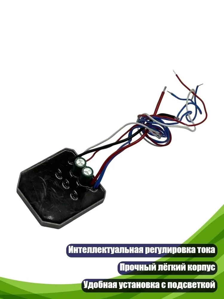 Эффективный контроллер бесщеточного мотора 32V 36V 42V для газонокосилок, компактный 63.5x59.5x9мм