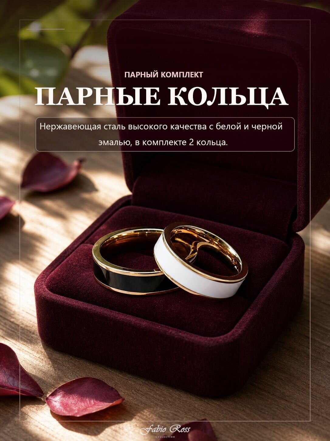 Кольцо
