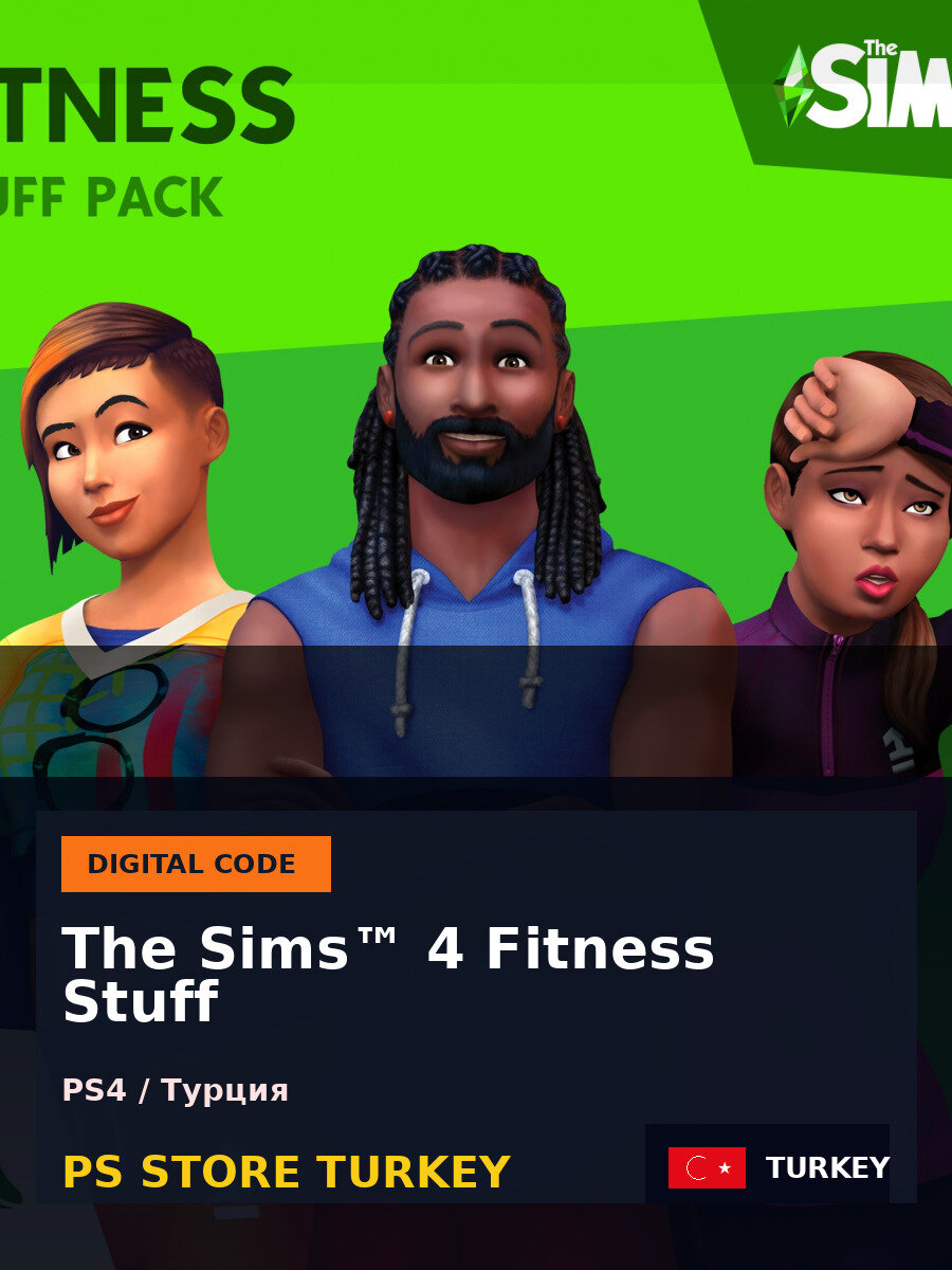 The Sims™ 4 Fitness Stuff PS4 — PlayStation Store Турция, цифровая версия