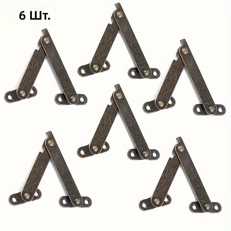 Складные петли-опоры для крышки, 6 шт, винтажный бронзовый цвет, для деревянных шкатулок и мебели