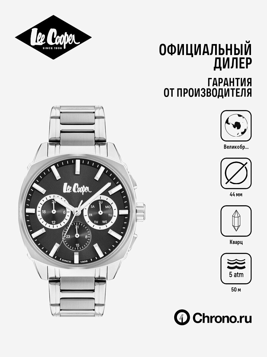  Lee Cooper
