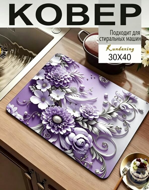Сушилка для посуды, 40 см х 30 см , 1 шт