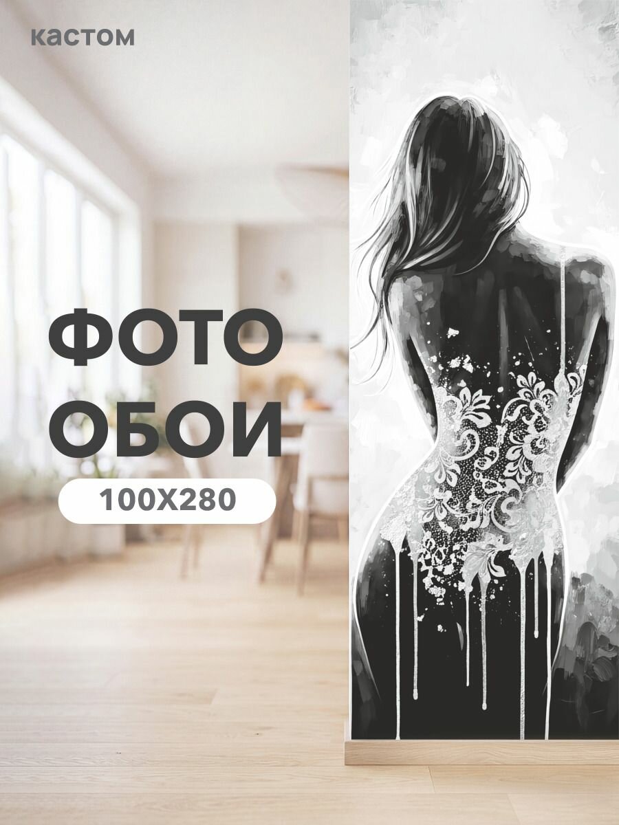 Фотообои на стену флизелиновые 3d Девушка 100х270 см