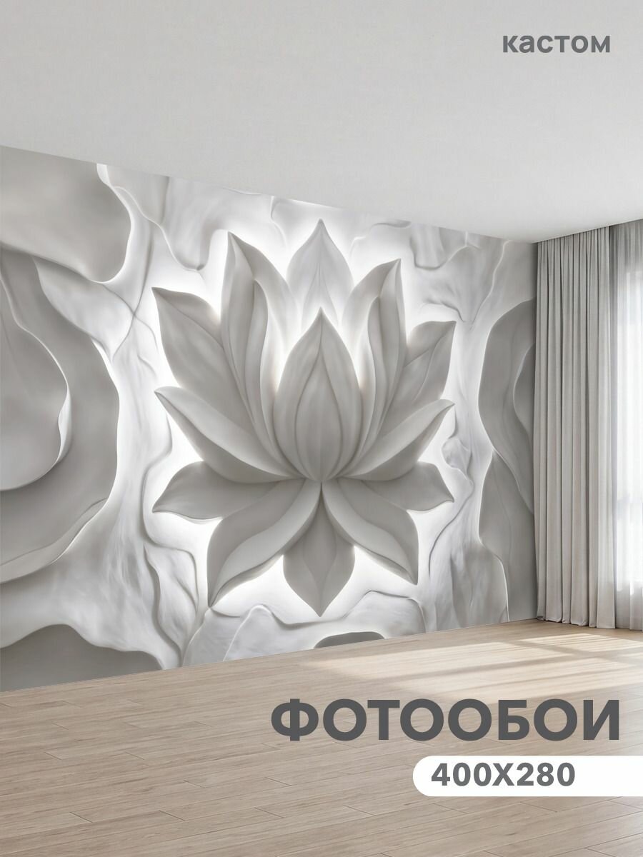 Фотообои на стену флизелиновые 3d барельеф 400х270 см