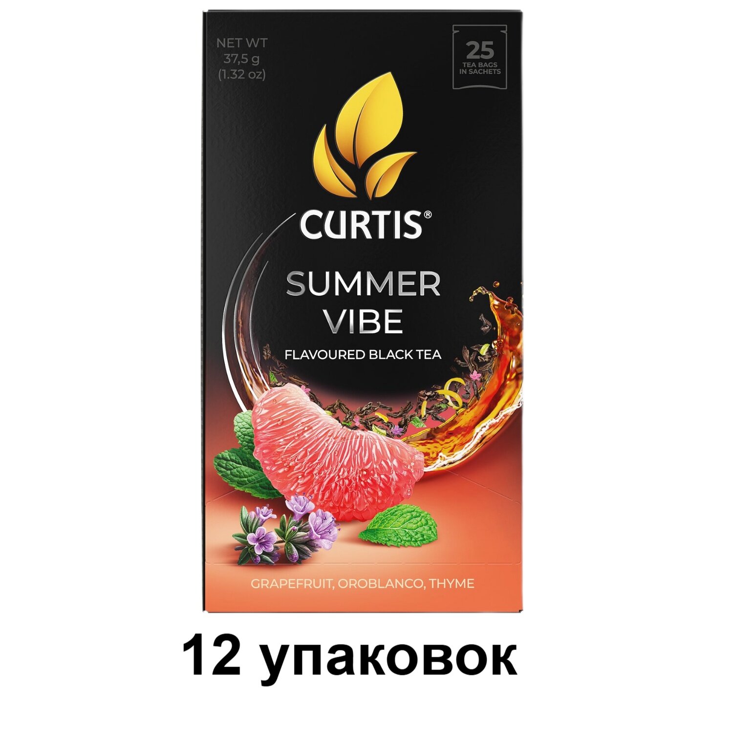 Чай Curtis черный, серии Summer Vib, 1,5г х 25 пакетиков, в комплекте 12 упаковок