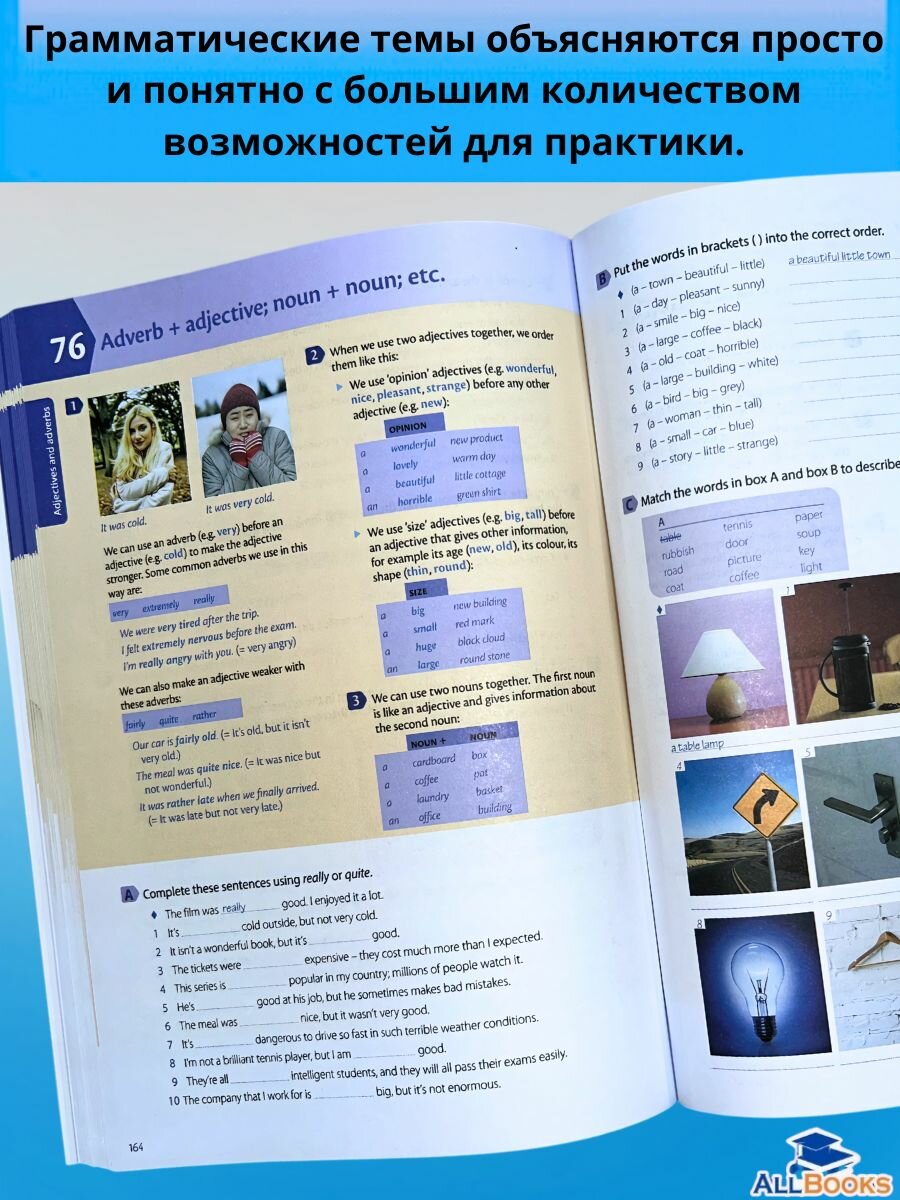 Oxford Practice Grammar Basic (Updated Edition) with answers+ CD — фото 1