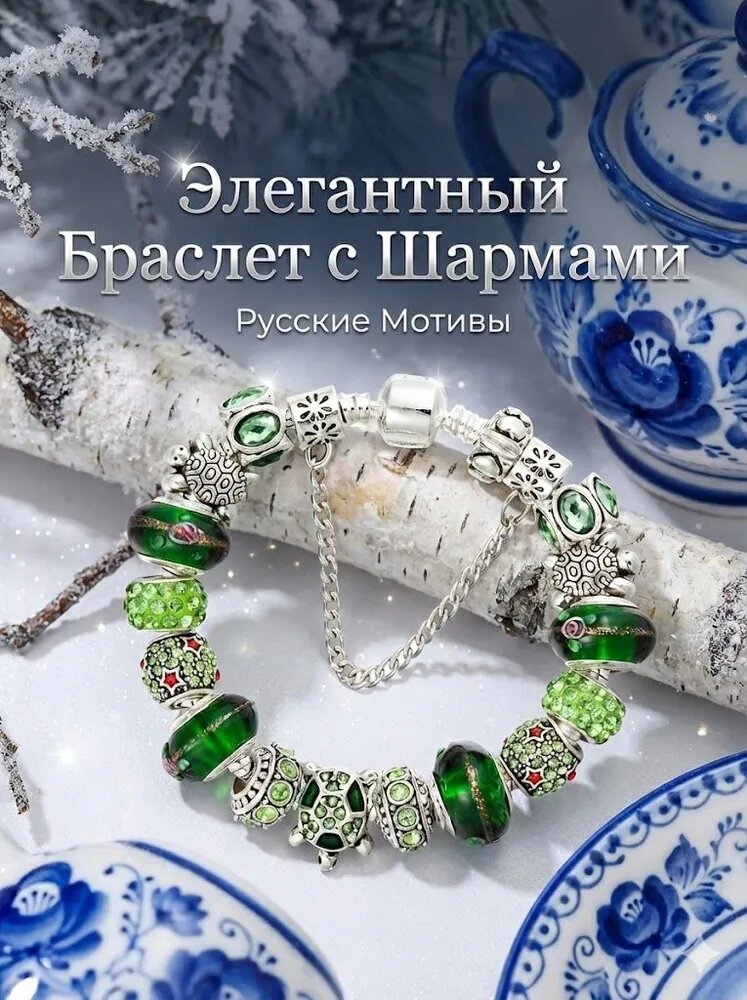 PANDORA Браслет бэнгл