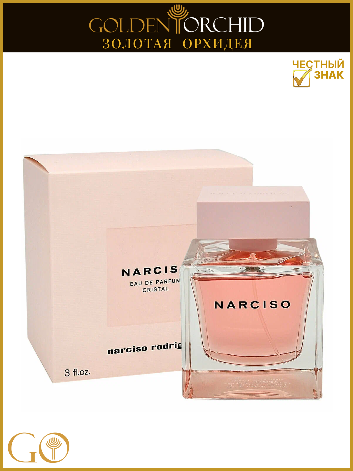 Женская парфюмерная вода NARCISO RODRIGEZ Narciso Cristal 90 мл