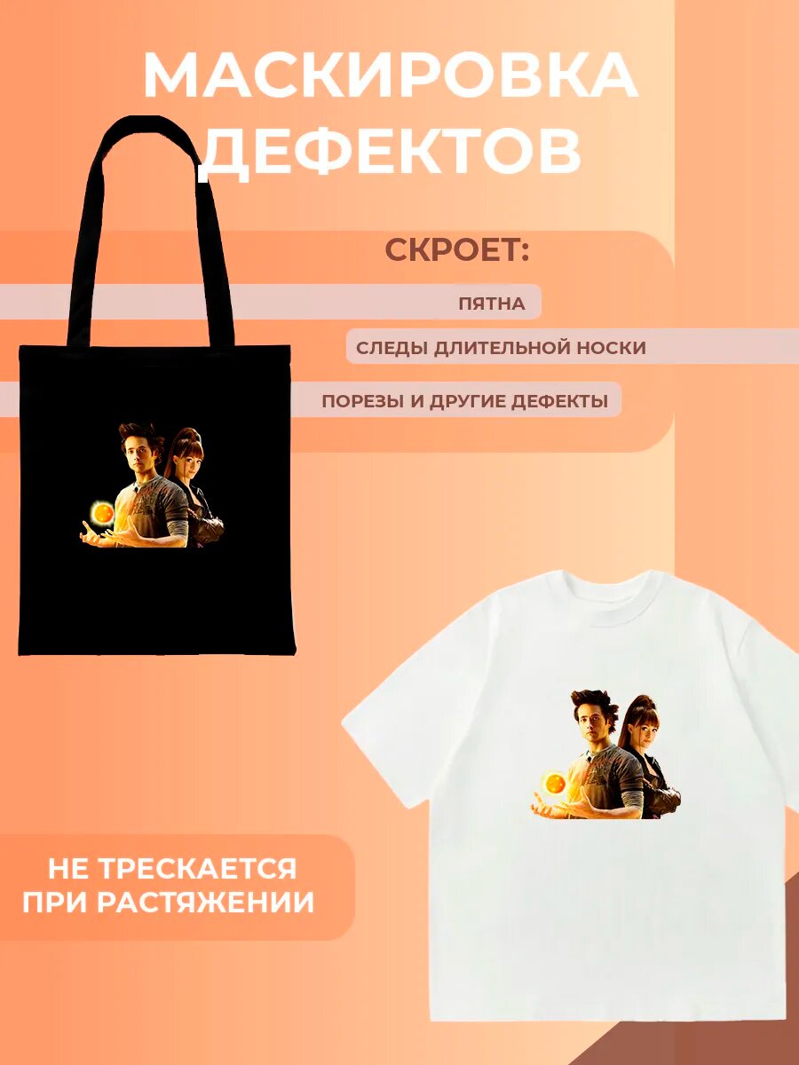 Термонаклейка на одежду — фото 1