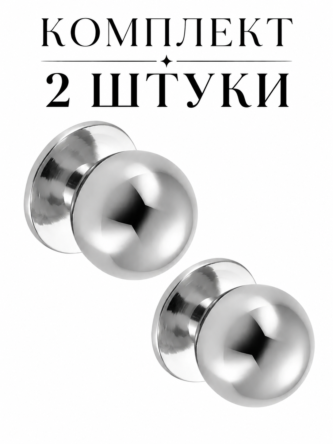 Мебельная ручка-кнопка EDSON 8354 CHROME (комплект 2 штуки) | хром