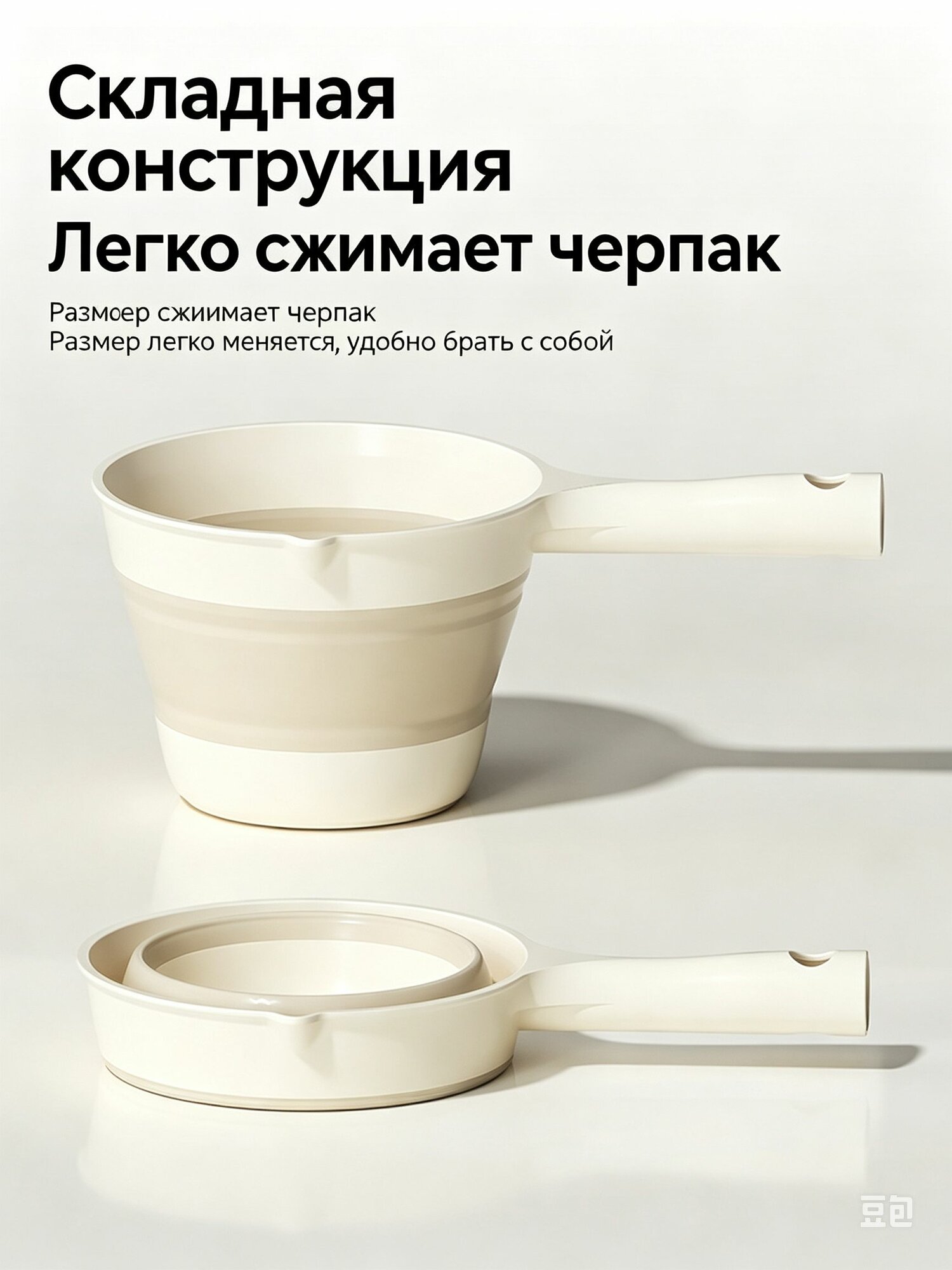 Ковш хозяйственный 1.2 л силикон 1 шт складная конструкция