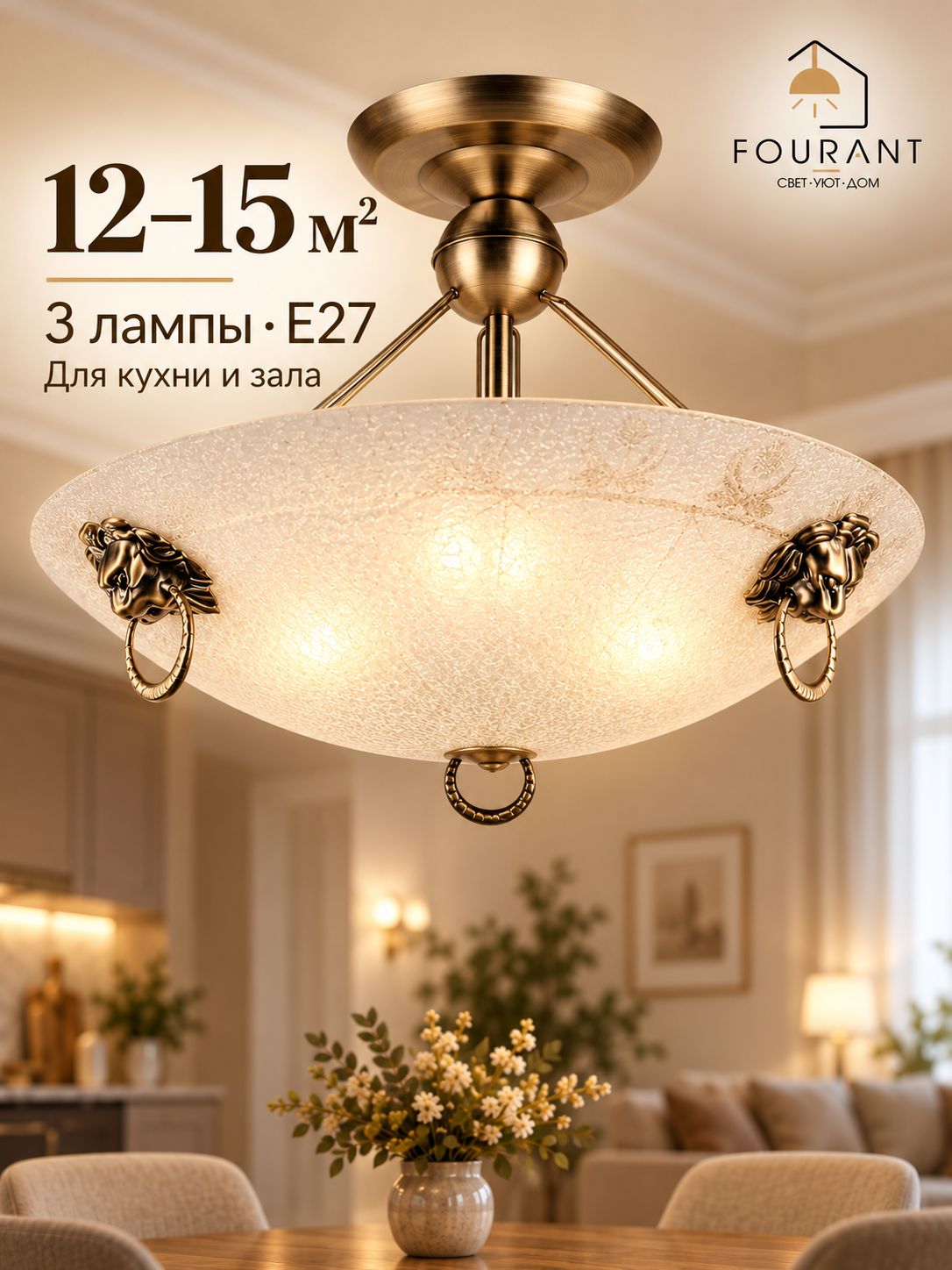 Люстра потолочная Leonar 3хЕ27х60Вт, Бронза, Awecon, A011/03