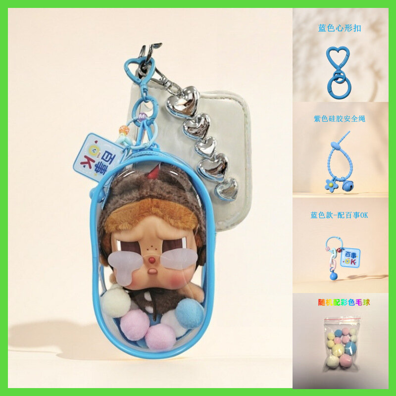 Cry Baby CRYBABY Tears Factory серия эмаль защитный чехол для хлопчатобумажной куклы Новая молния (синяя)_Маленький