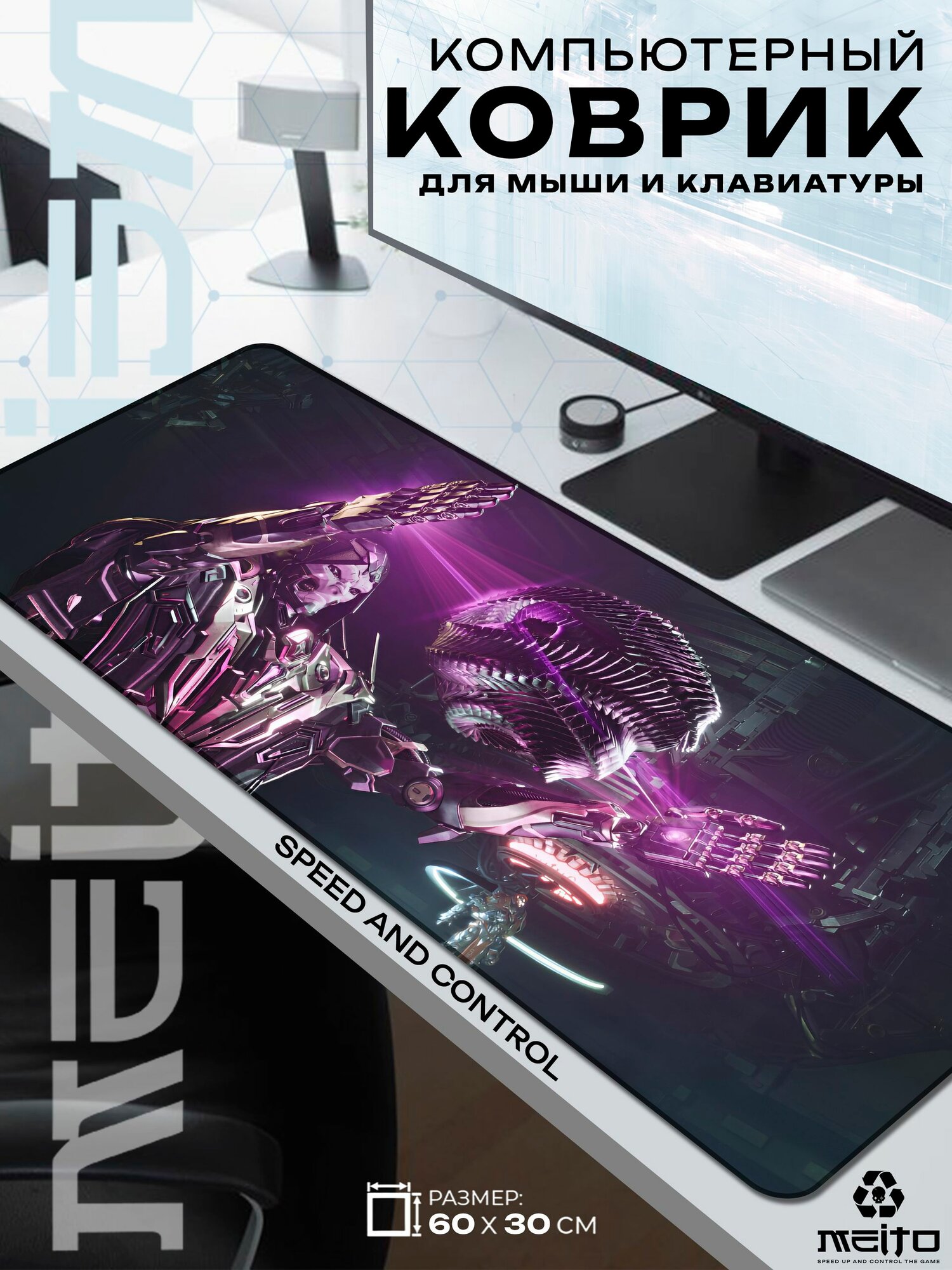 Большой игровой коврик для мыши и клавиатуры жаккард 60x30 см The First Descendant Первый потомок Фёрст Десцендент Фёрст Десцендент