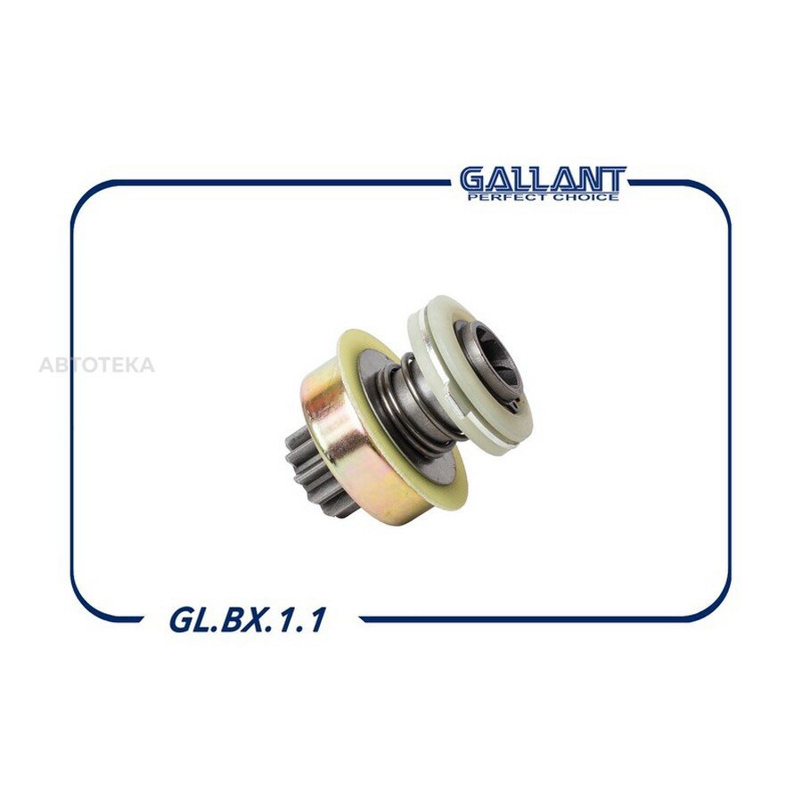 Бендикс стартера Gallant ВАЗ 2108-21099 2113-2115 GALLANT GLBX11