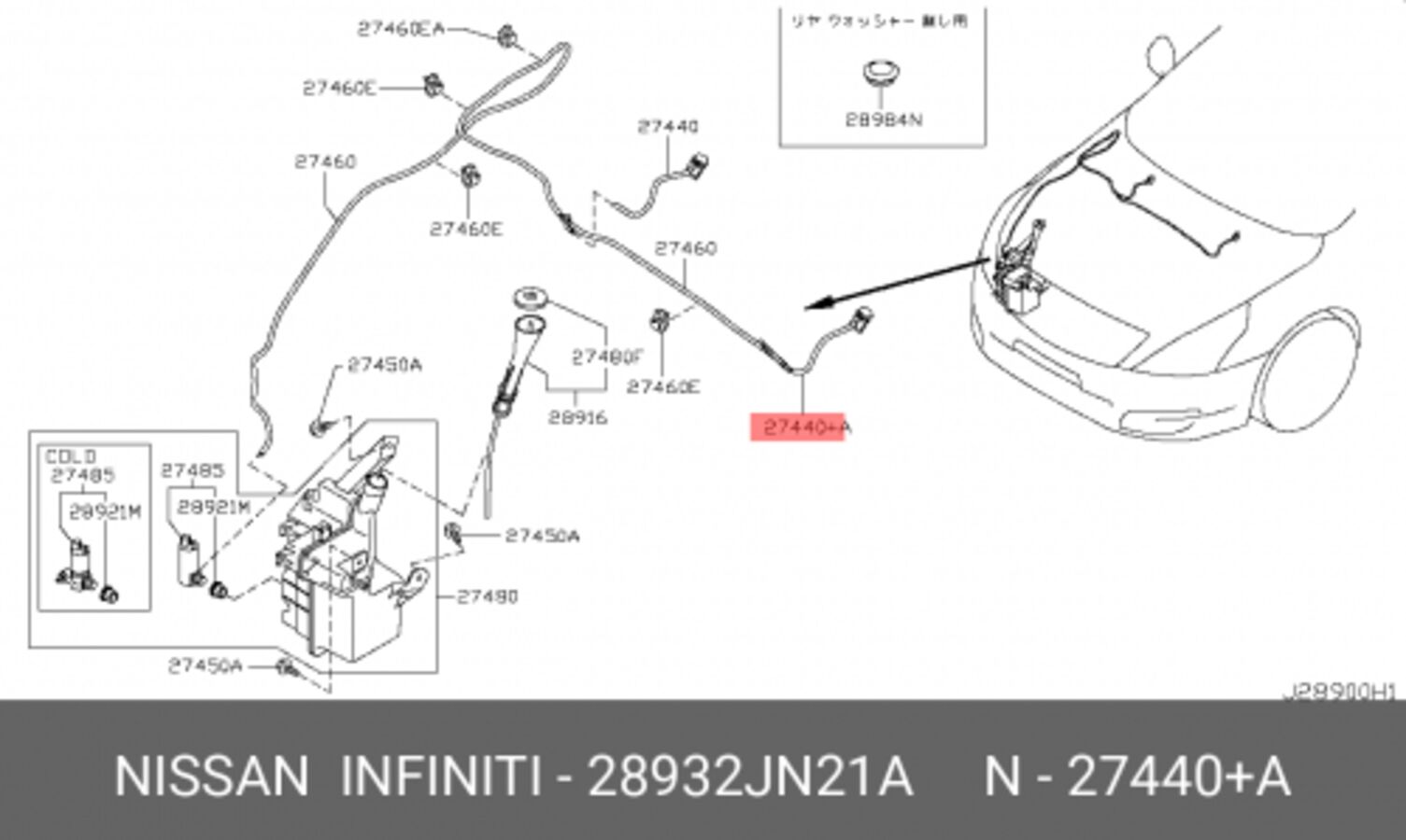 Форсунка Омывателя Org (NISSAN 28932JN21A)