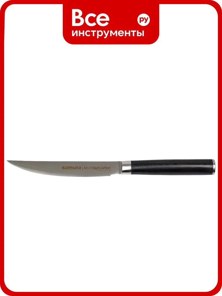 Кухонный нож для стейка Samura Mo-V 120 мм, G-10 SM-0031/K