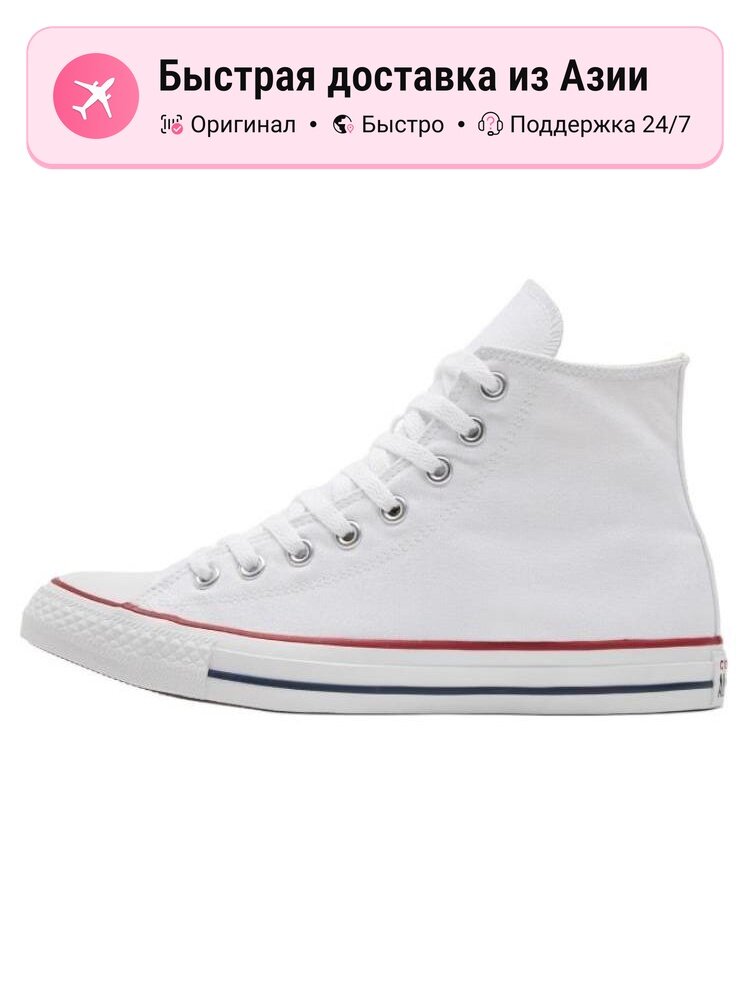 Кроссовки Converse Chuck Taylor All Star High
