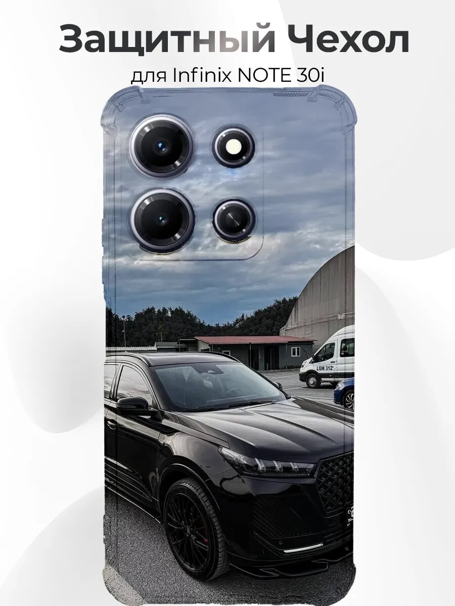 Чехол с принтом Infinix Note 30i Chery Tiggo 8 Pro Max чёрны