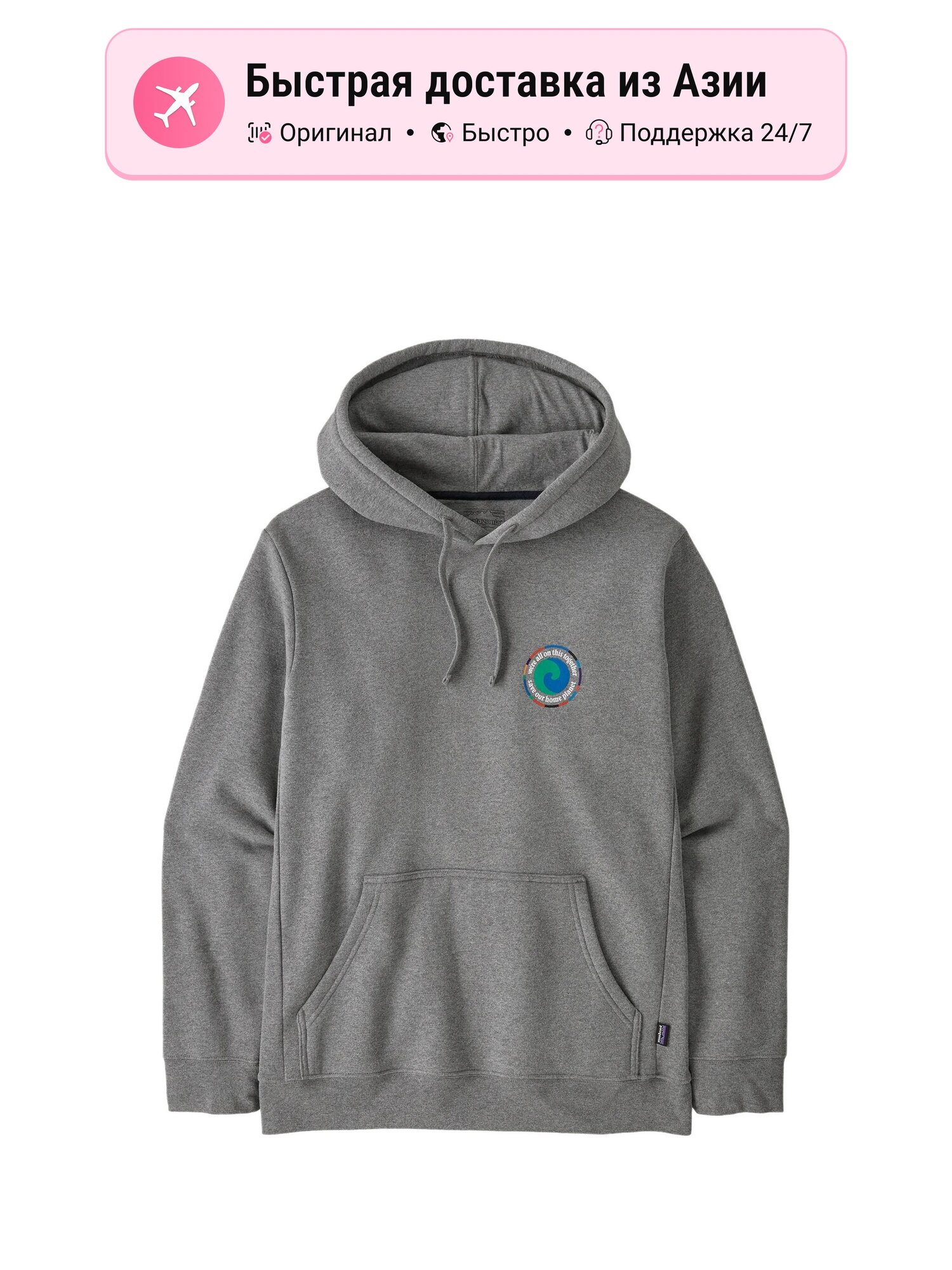 Толстовка patagonia Patagonia, 1 шт.