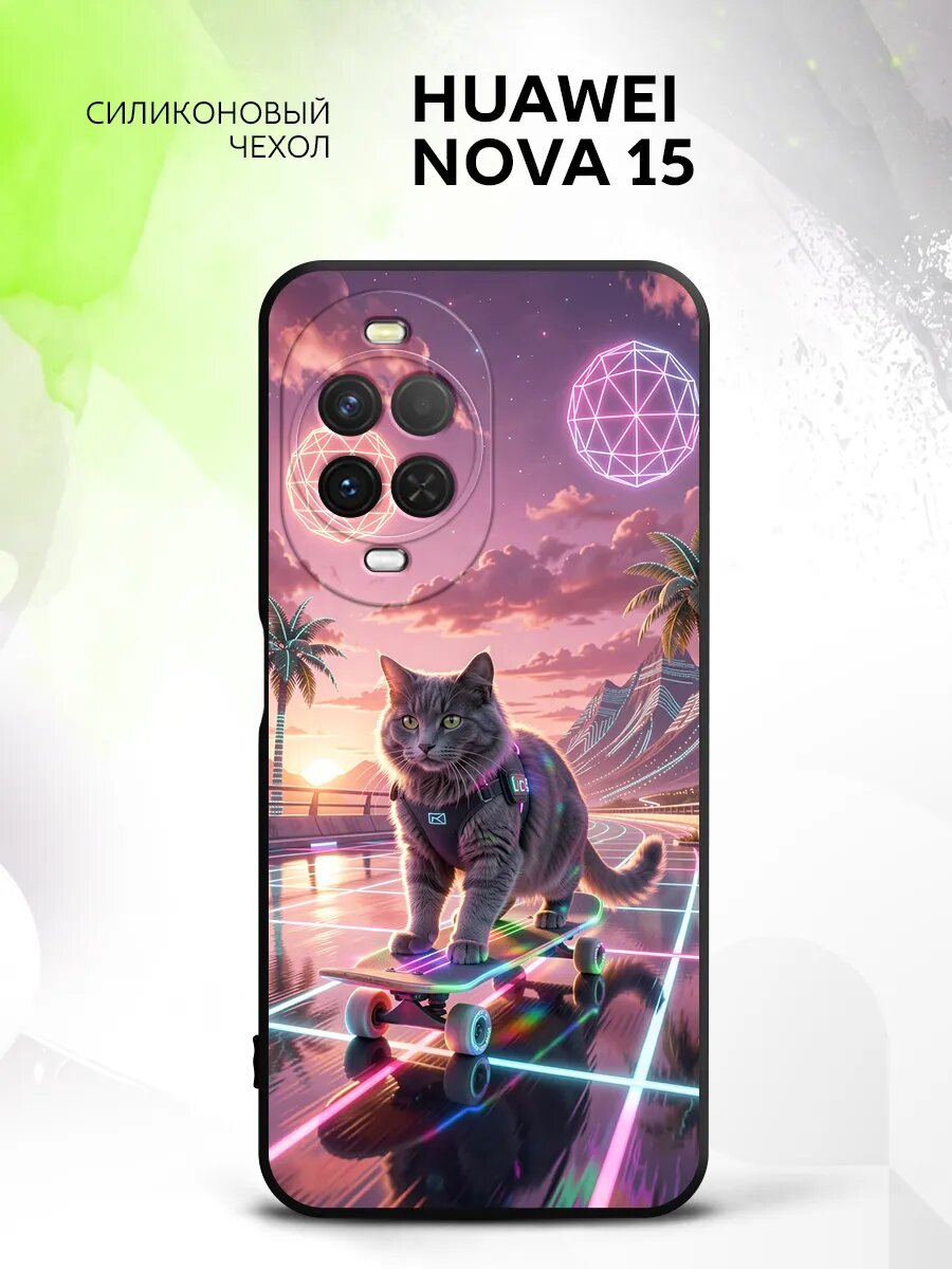 Чехол на Huawei Nova 15, Хуавей Нова 15 защита камеры и углов, прозрачный с рисунком кот скейтер неоновый