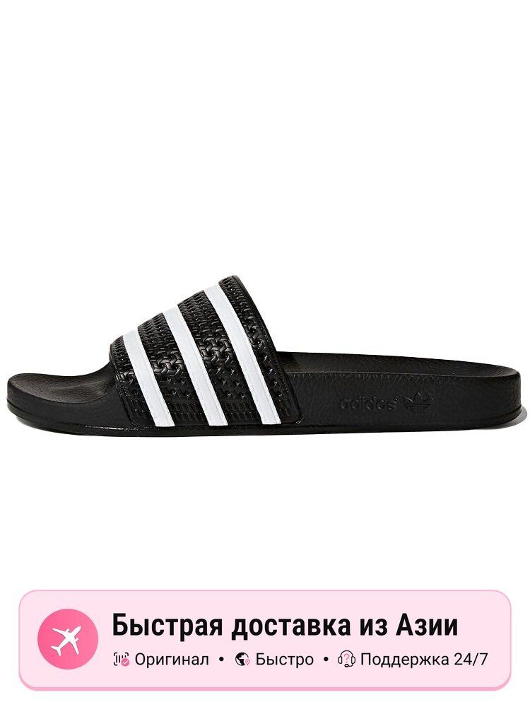 Шлёпанцы adidas Originals Adilette
