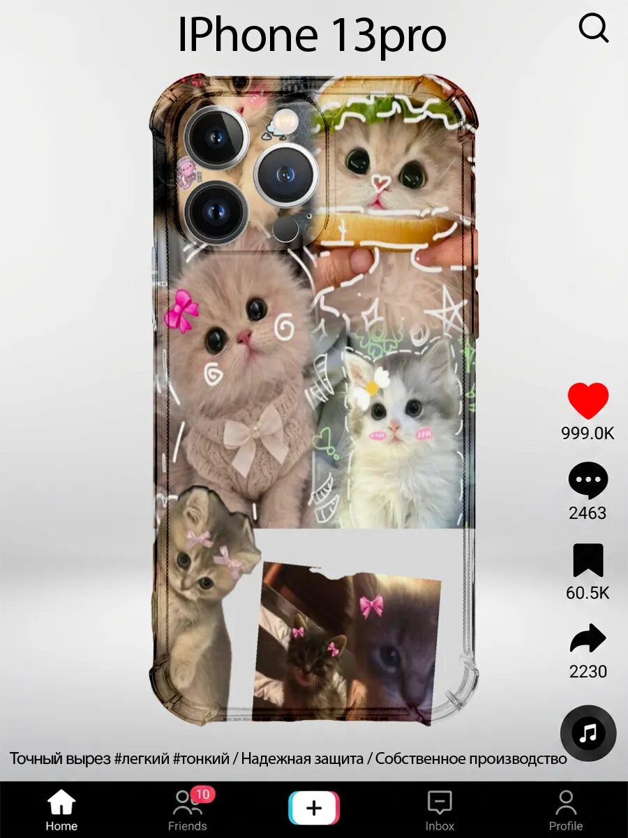 Чехол на iPhone 13 Pro с принтом y2k