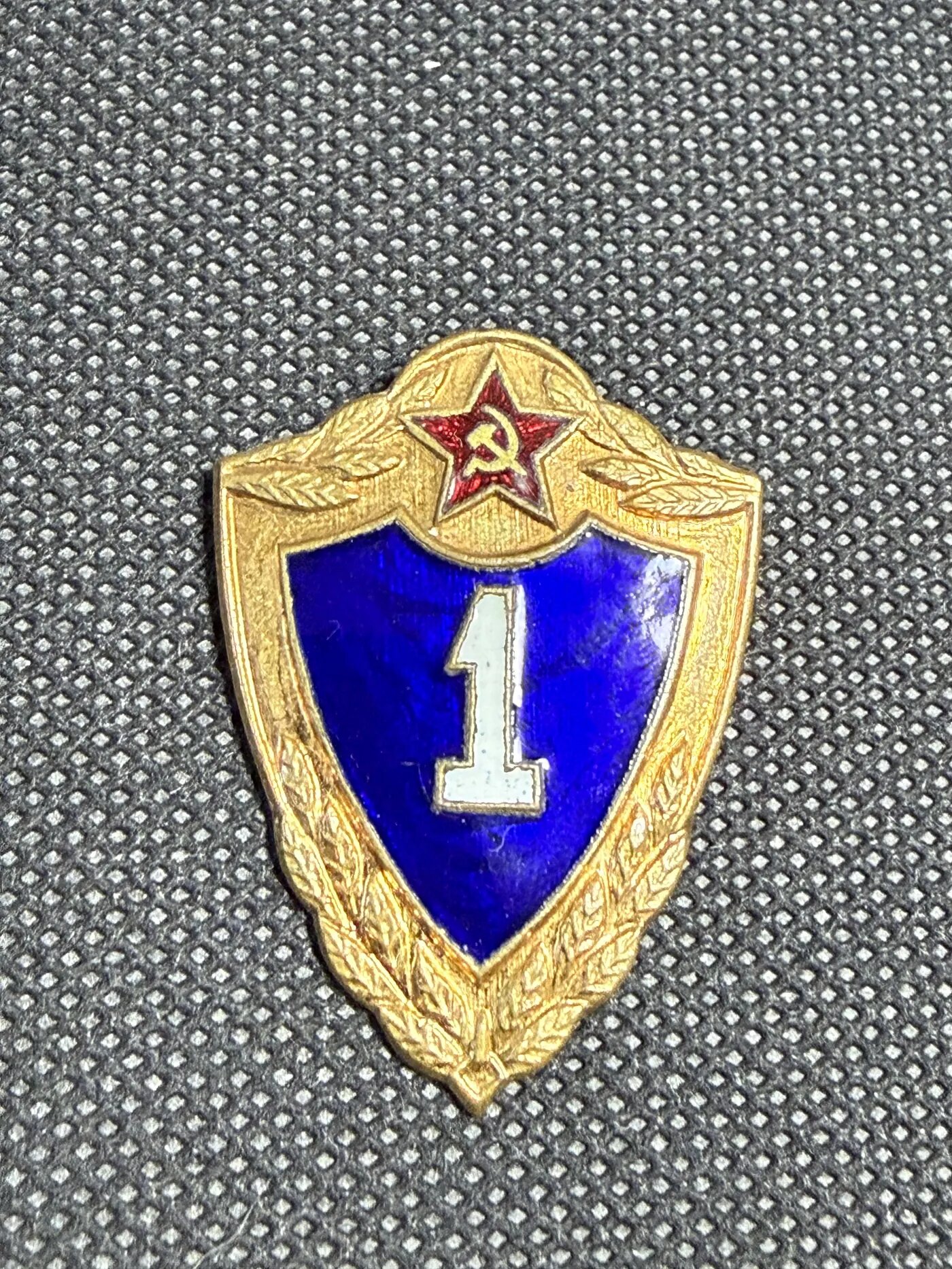 Значок СССР «1-Й разряд»