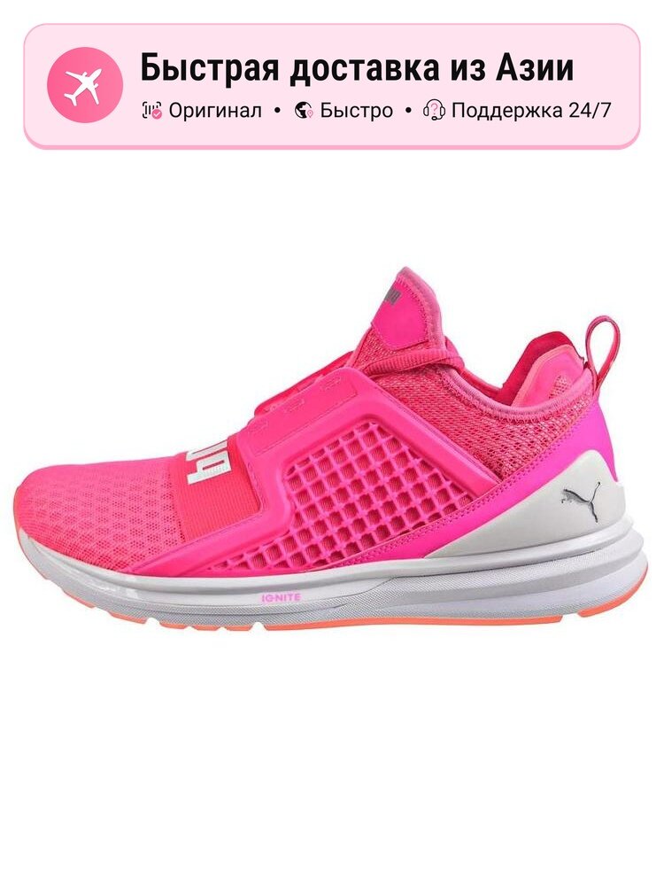 Кроссовки PUMA Ignite Limitless