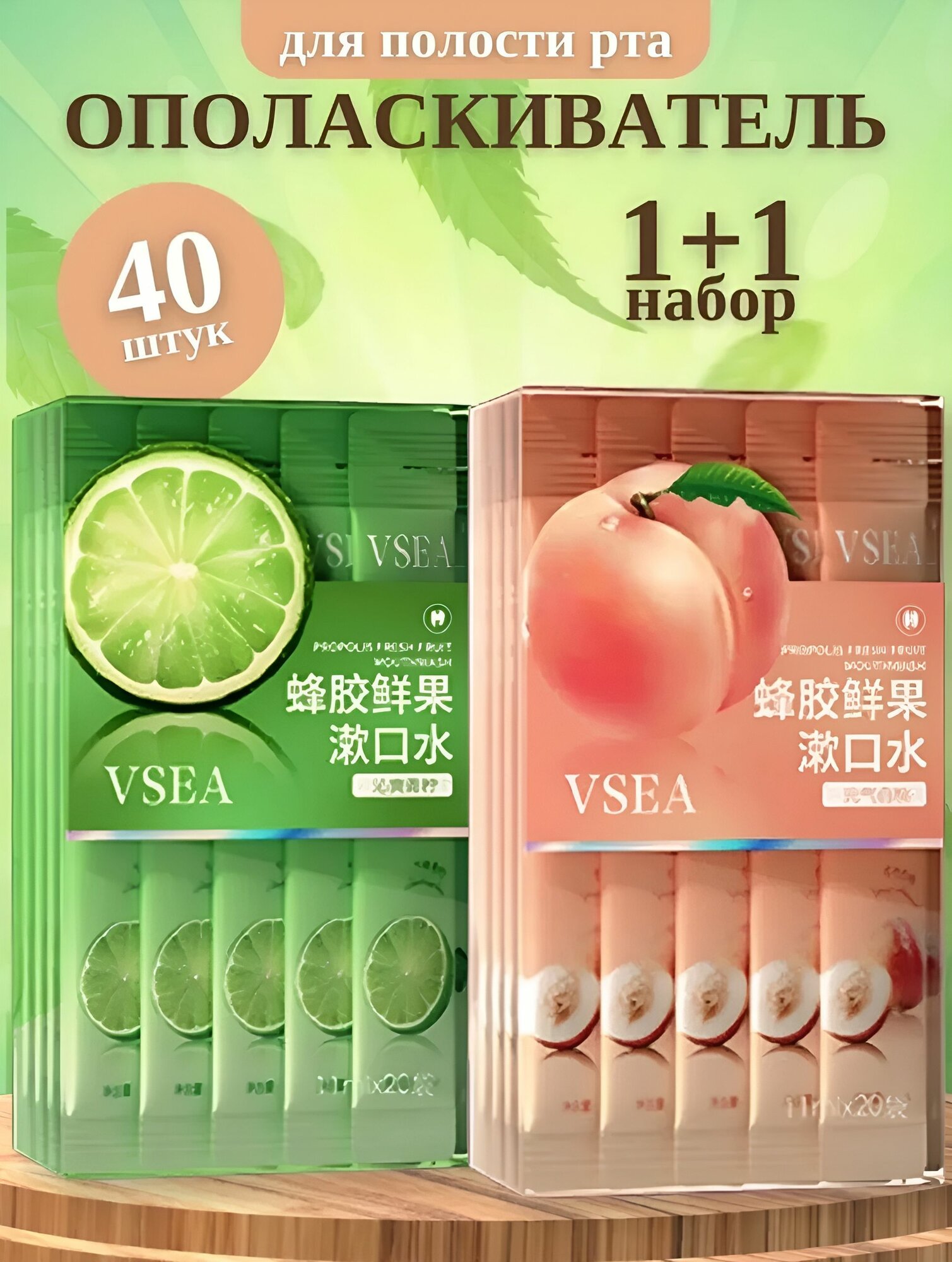 VSEA Ополаскиватель для полости рта 400 мл