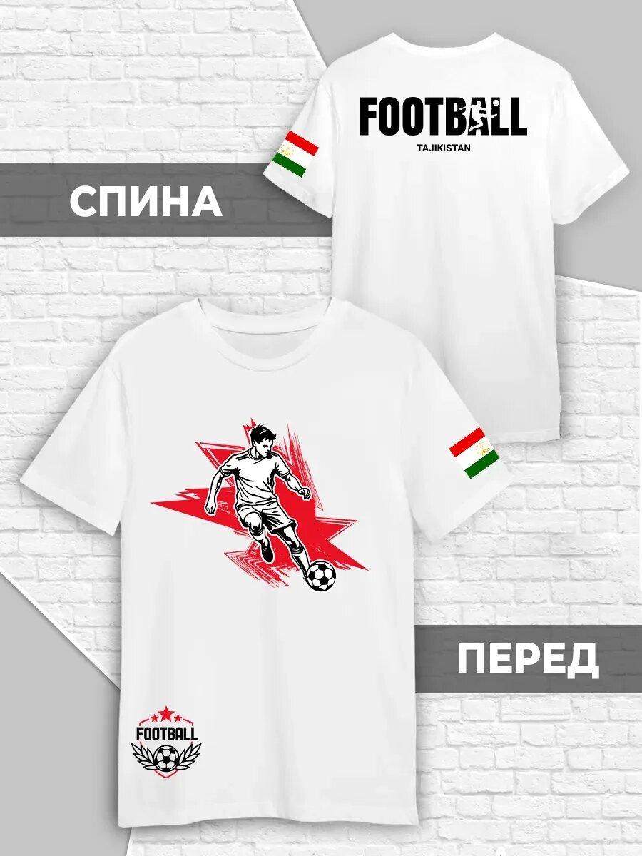 Футболка Printech