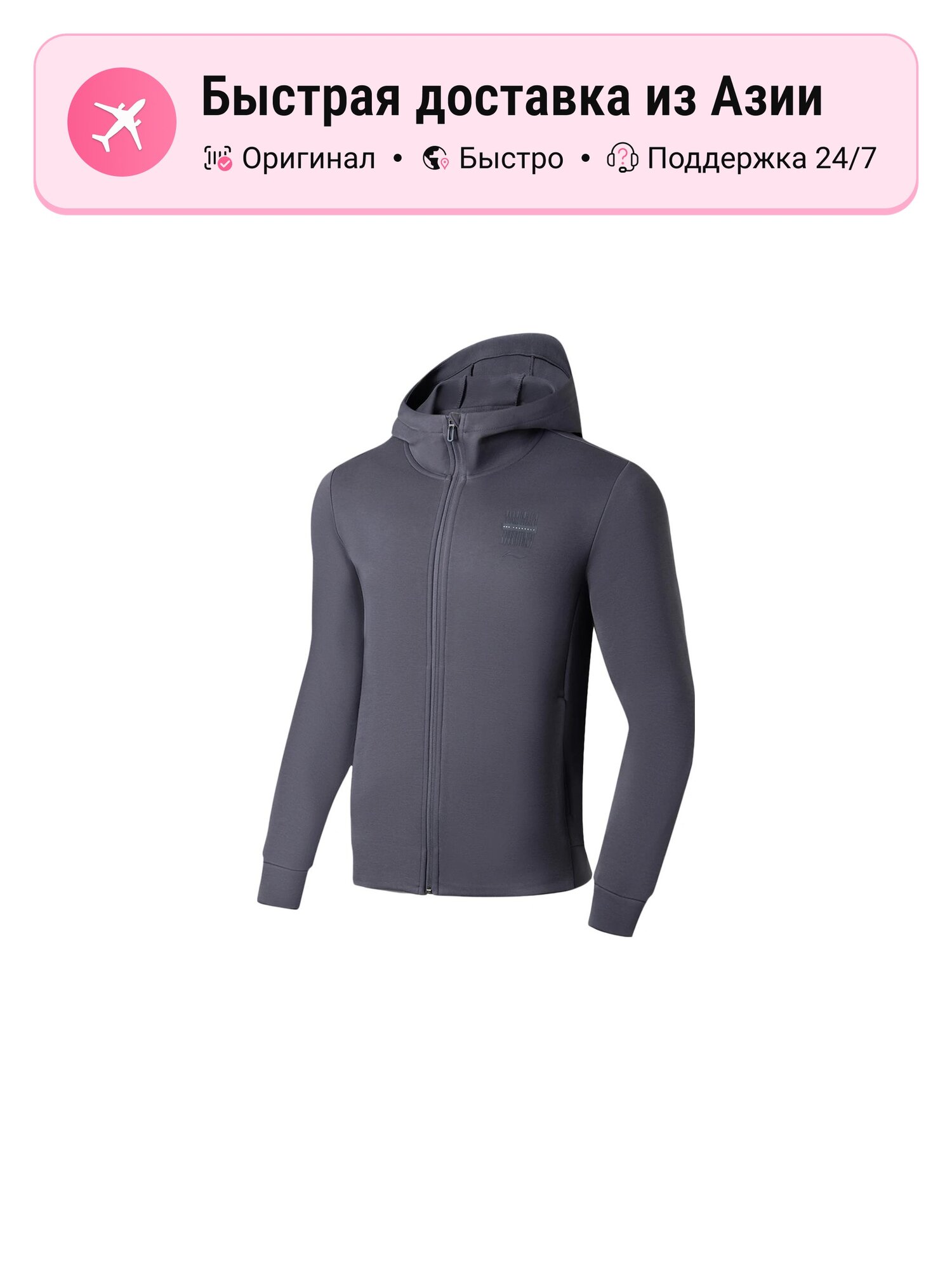 Толстовка LI-NING Fitness Series, 1 шт.